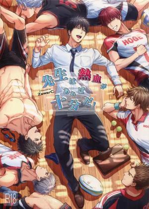 Browse & Search - Read Free Manga Online at Bato.To